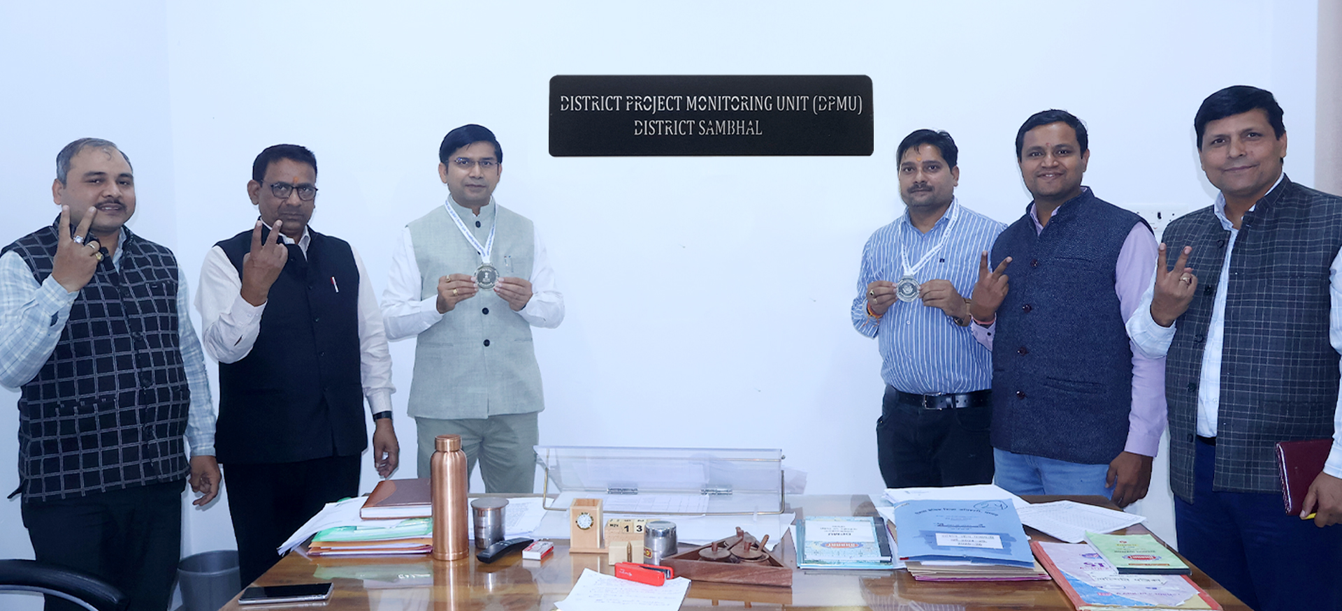 Home - District Project Management Unit (DPMU)